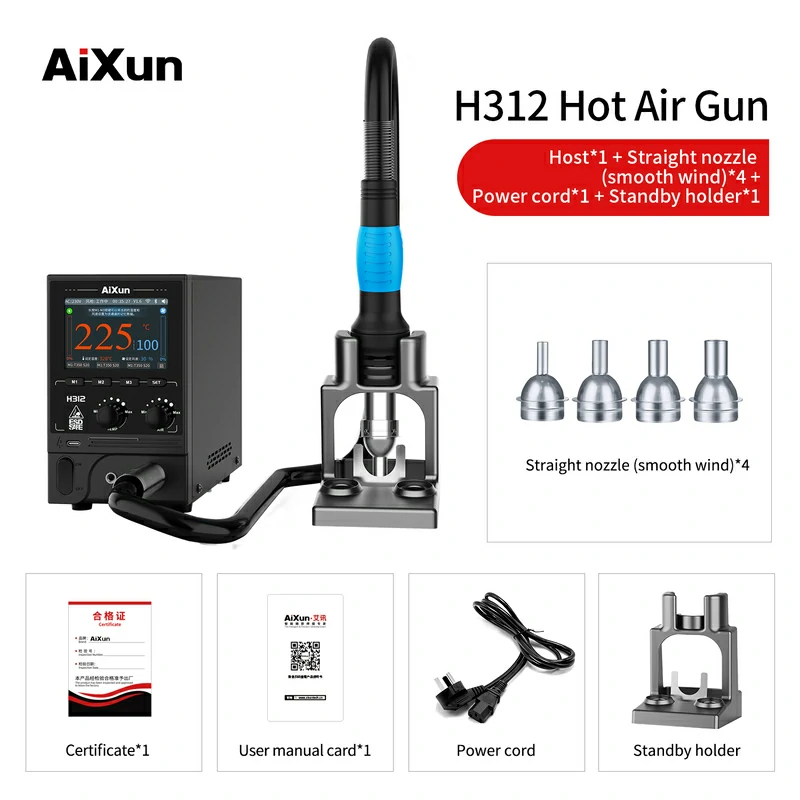 H312 Smart Hot Air Gun 1400W High Power Intelligent Rework Station - AiXun_AiXun